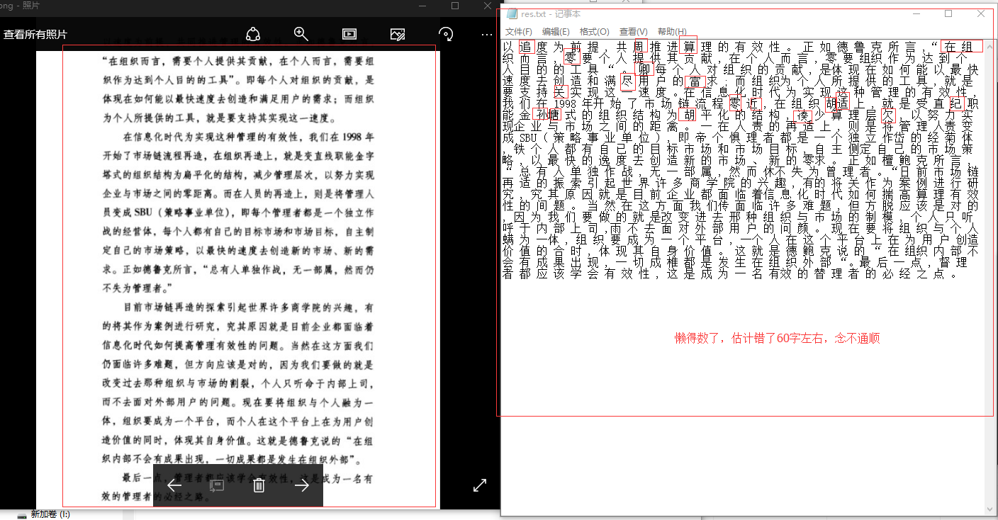 ABBYY FlexiCapture Engine SDK 11测试 - 知乎