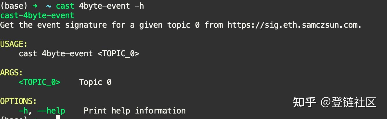 Foundry的基本使用总结 - 知乎