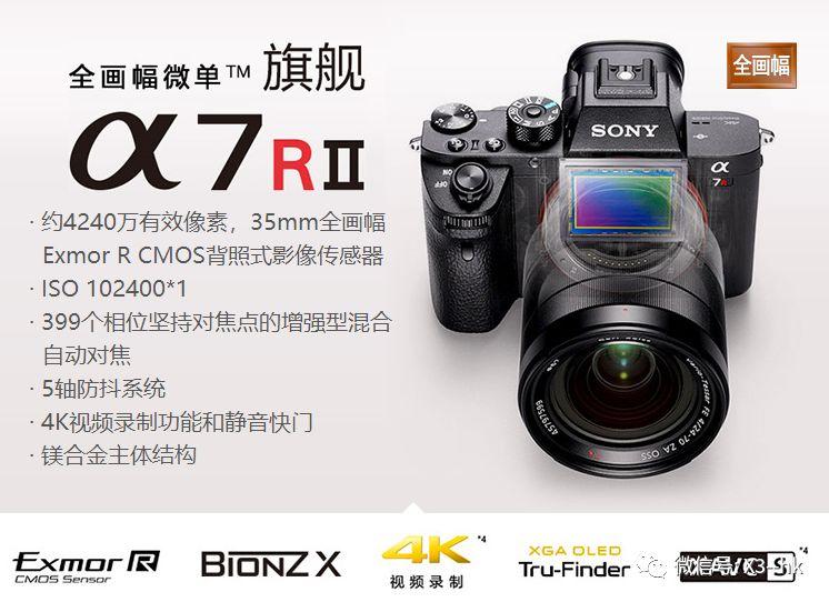 差價一倍值不值？——索尼a7m2和a7R2隨手對比(僅供參考) - 知乎