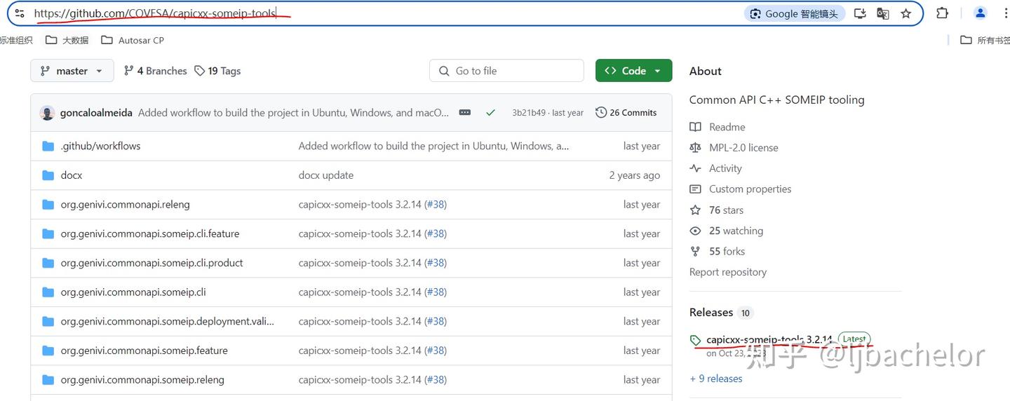 SOA - ubuntu中搭建CommAPI/vsomeip环境 - 知乎