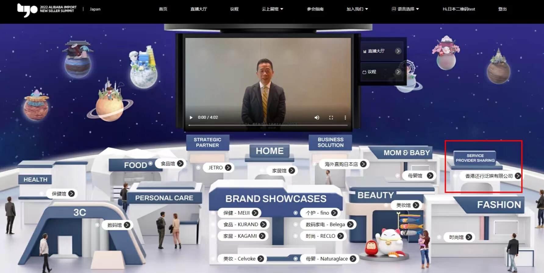 海外小众品牌入华第一站-HaiXing Market - 知乎