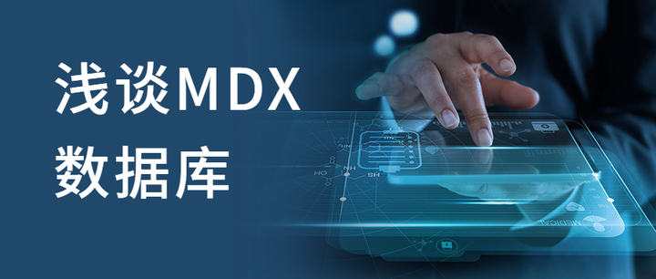 浅谈MDX数据库 - 知乎