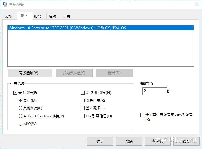 960-值得收藏-从WINXP-WIN11各个操作系统进入安全模式 - 知乎