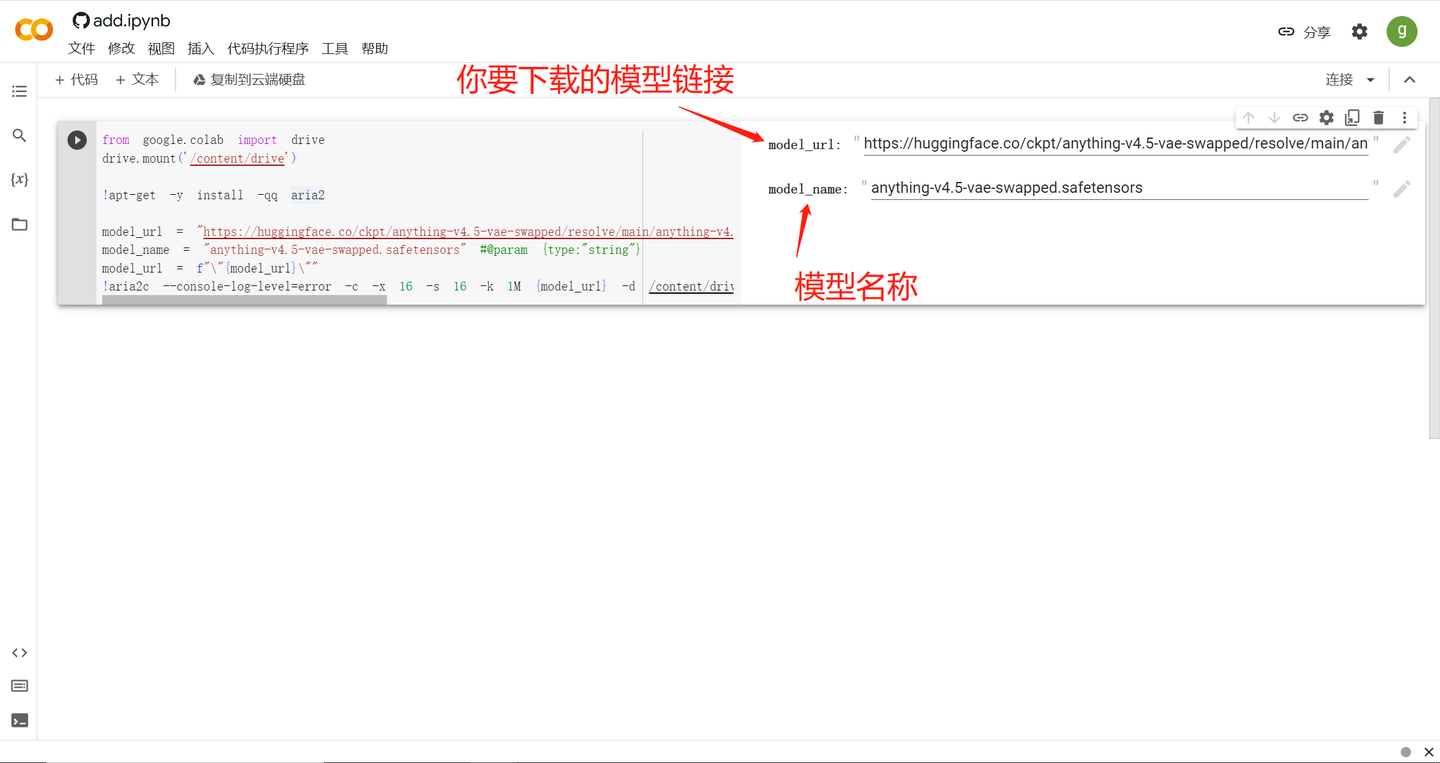 Google Colab云部署Stable Diffusion最详细教程 - 知乎