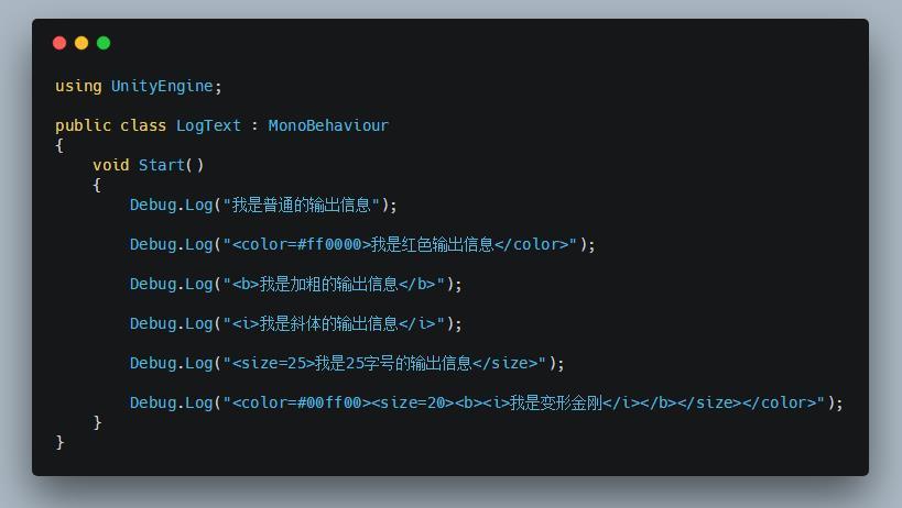 [杂谈]Unity 五彩缤纷的Debug.Log - 知乎