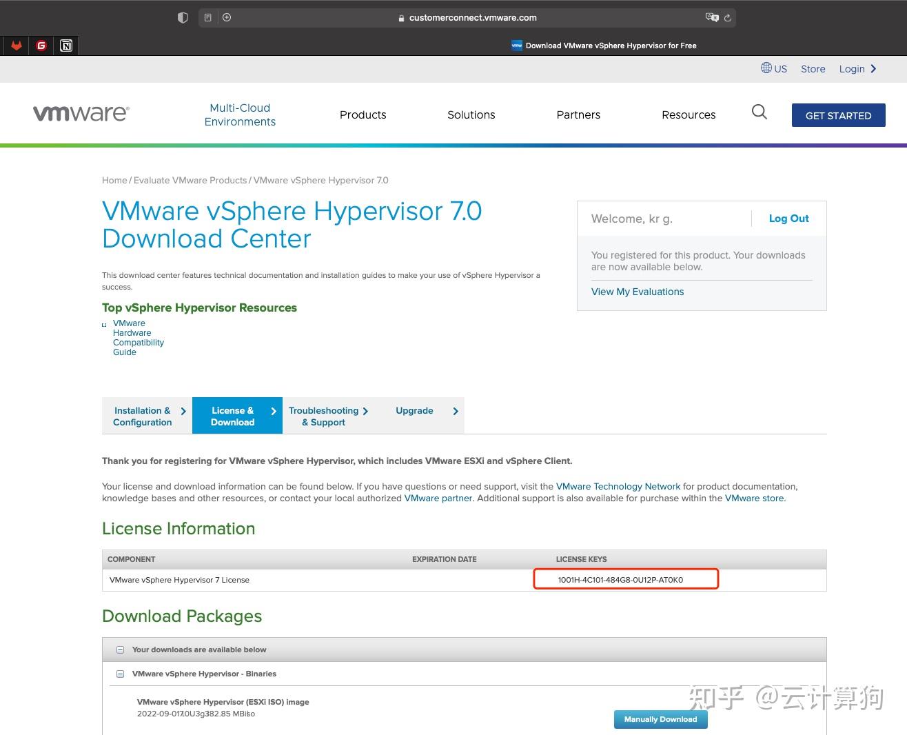 VMware ESXi获取license - 知乎
