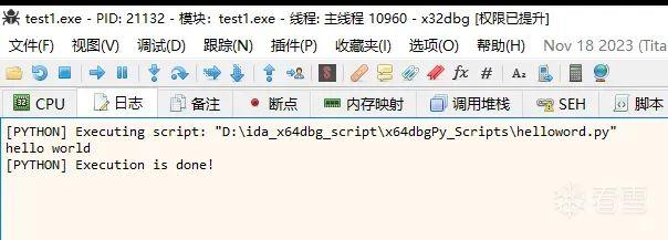 让x64dbg支持python脚本 - 知乎
