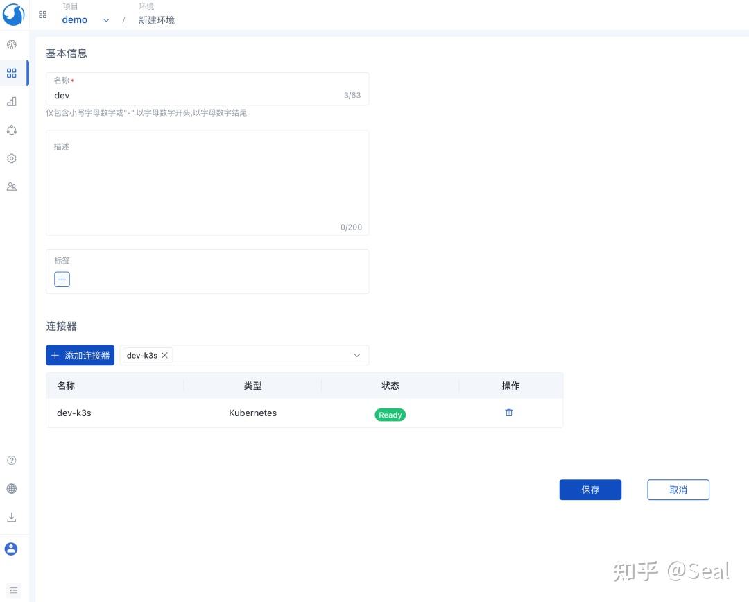 轻松一刻｜Walrus CLI与CI/CD工具集成，轻松部署2048游戏 - 知乎