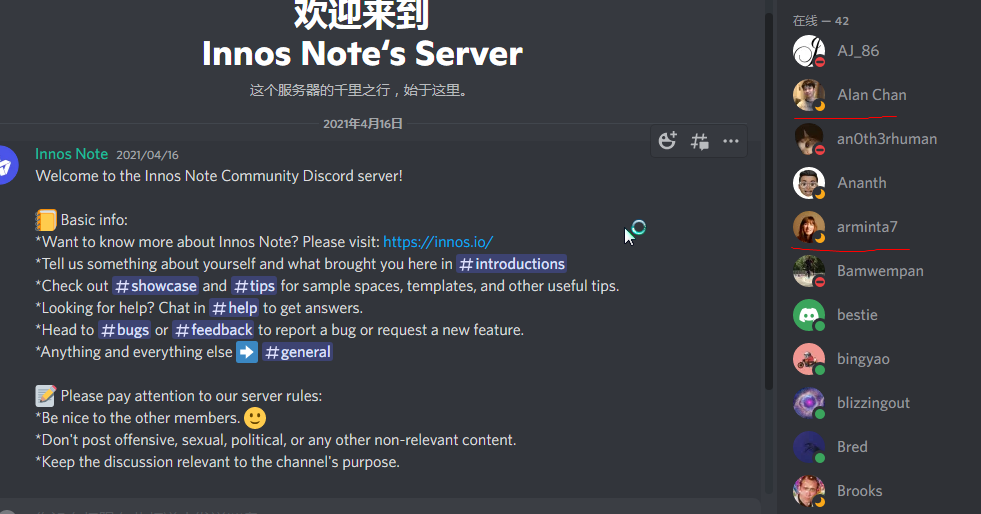 网络笔记innos note - 知乎