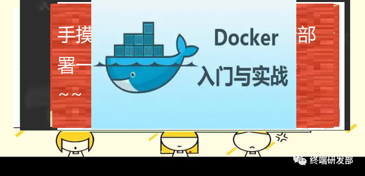 Docker 从入门到实战，从零部署 Node Mongodb Redis 项目 知乎