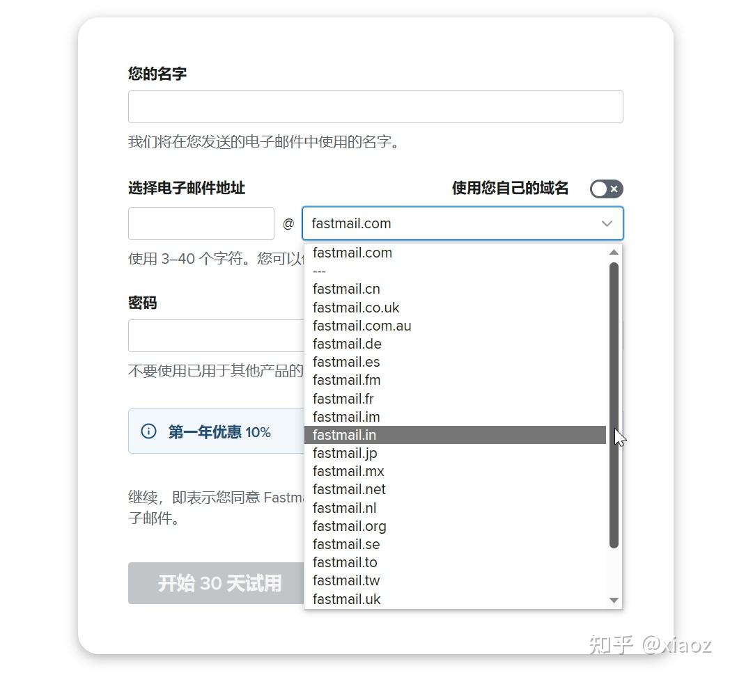 我花了50$订阅了Fastmail：体验支持100个自定义域名和600个邮箱别名的优质电子邮件服务 - 知乎