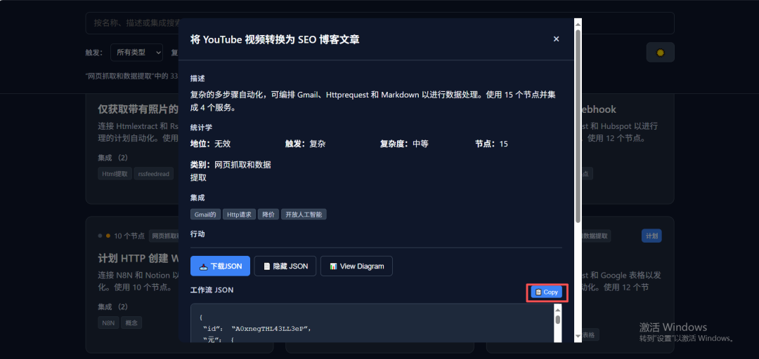 GitHub狂揽32.7k Star！全网最全n8n智能体工作流开源，2053个工作流直接复用 - 知乎
