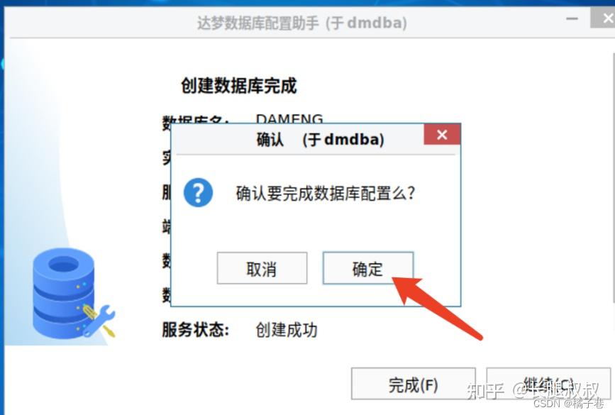 2022最新达梦DCA备考复习攻略 - 知乎