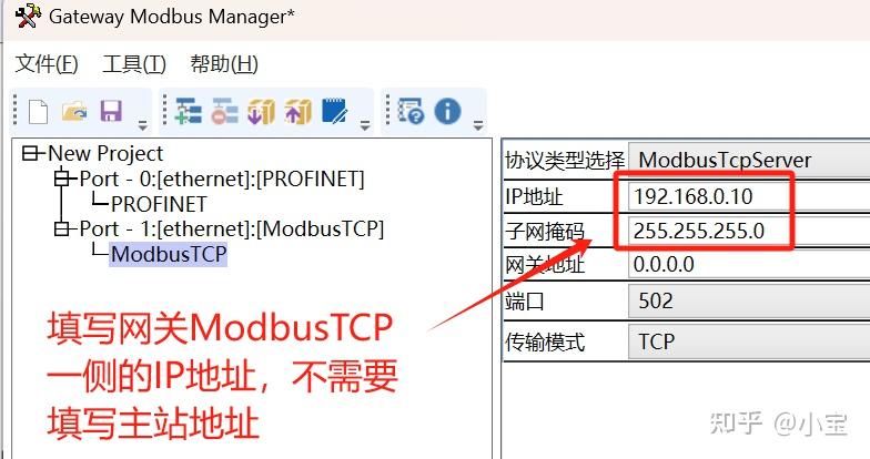 Node-Red通过开疆智能Profinet转ModbusTCP采集西门子PLC数据配置案例 - 知乎