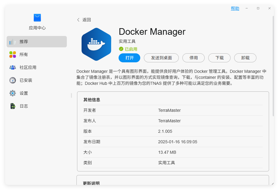 Docker使用不烦恼，内置近百个常用容器，数十种组合模板，铁威马部署Docker Compose Maker - 知乎