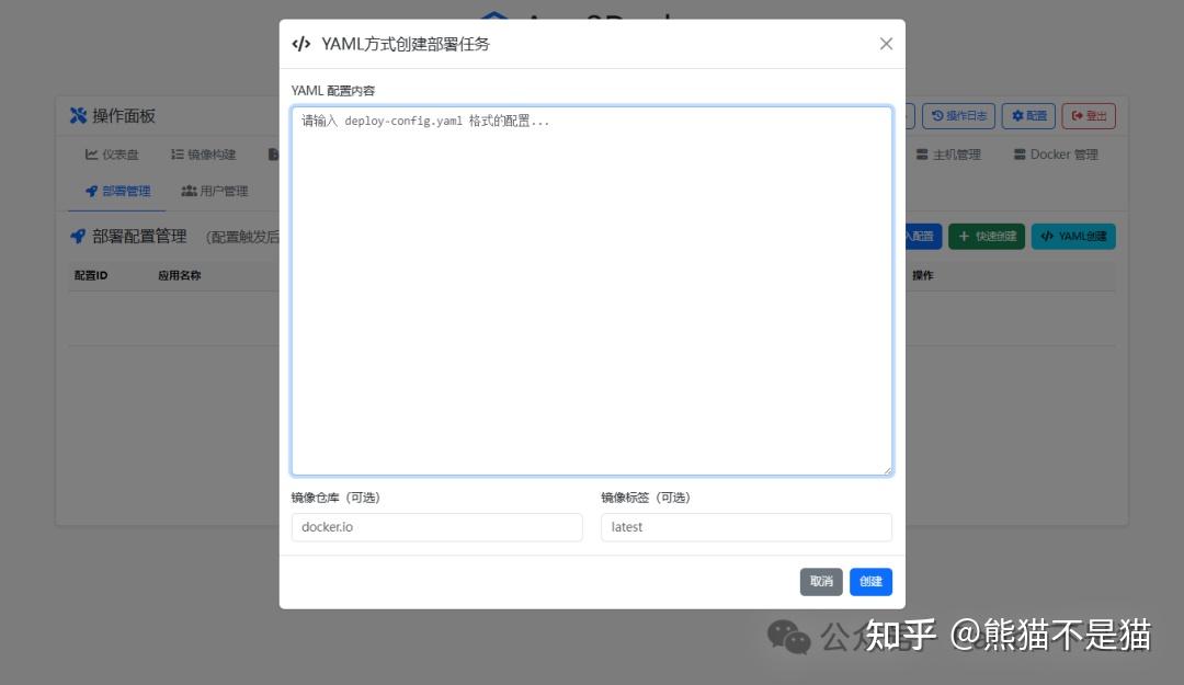 不会Docker？App2Docker：可视化操作，让应用秒变镜像！ - 知乎