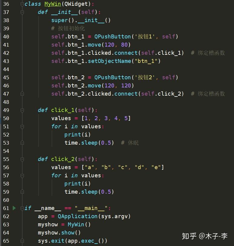 PyQT5线程：多线程(QThread)，线程锁(QMutex) - 知乎