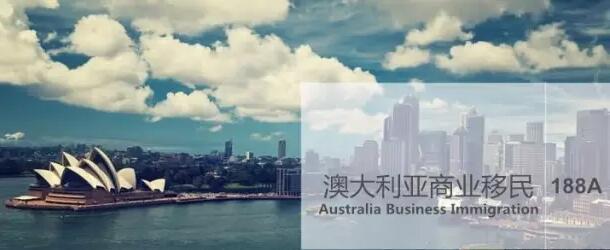 澳洲商业移民188A项目全解 - 知乎