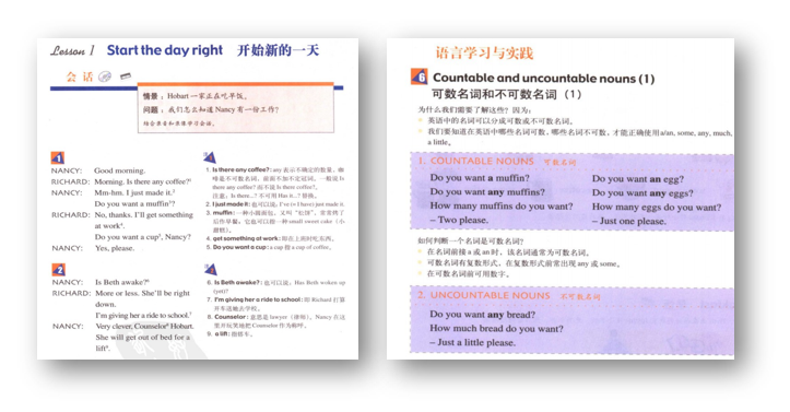 比《新概念英语》更牛的书！《Direct English 直捷英语》英语学习的巅峰之作！附资源 - 知乎