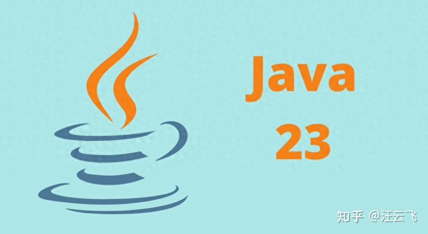 Java 23都有啥新特性 - 知乎