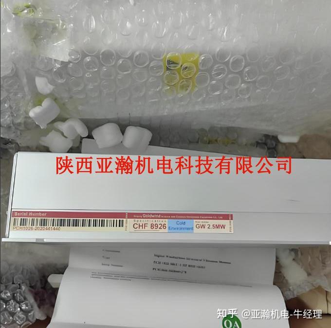丹麦PCH ENGINEERING振动传感器,涡流探头,PCH ENGINEERING振动监测器,PCH ENGINEERING工业振动加速度 ...
