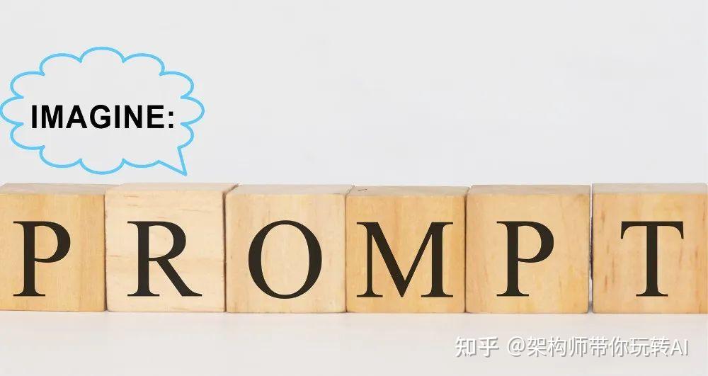 大模型开发 - 一文搞懂 Prompt Engineering（提示工程） - 知乎
