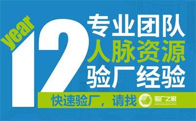 ICTI验厂介绍，企业实施ICTI玩具行业行为守则要求及注意事项 - 知乎