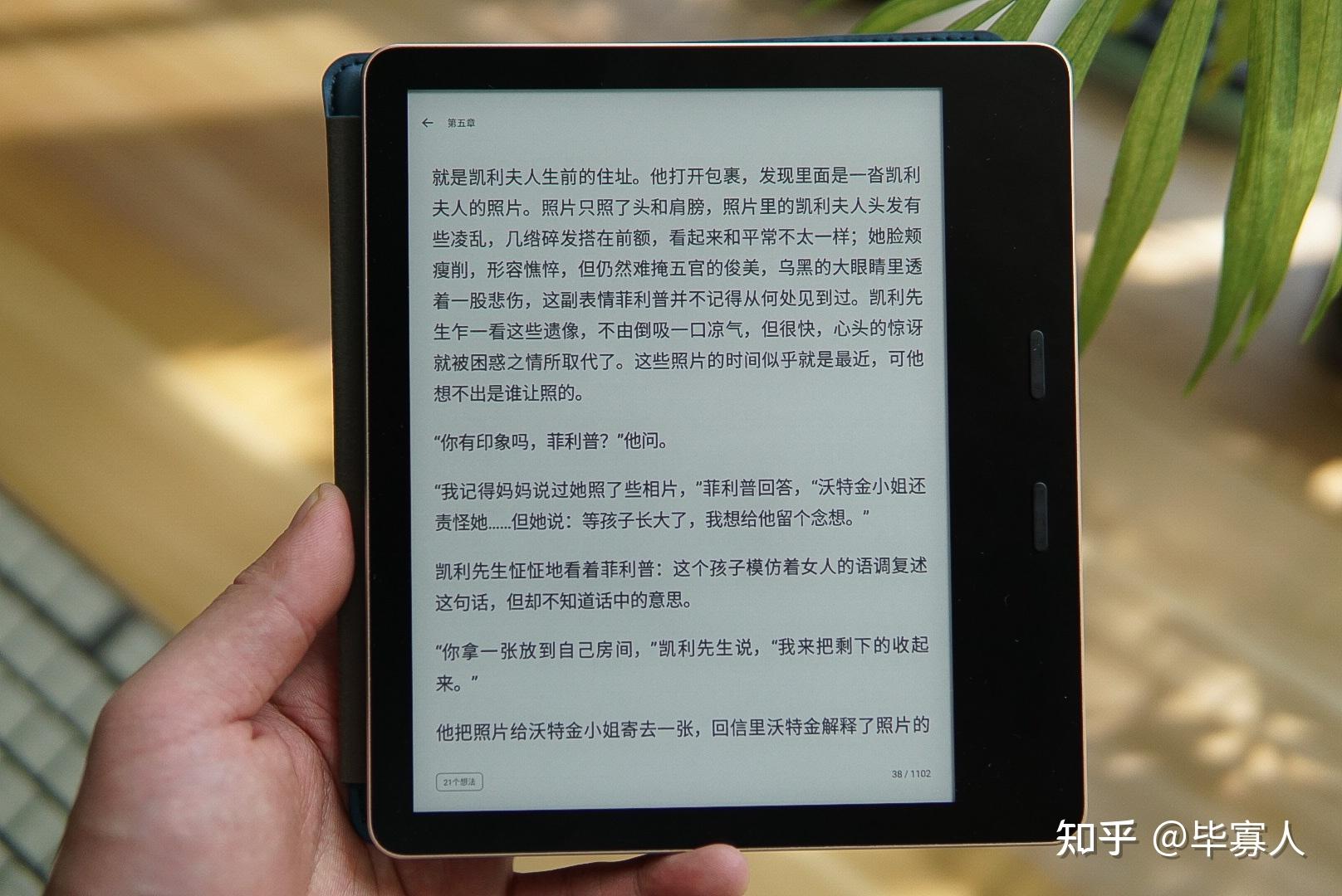 还是国产良心！加量不加价，7英寸电纸书墨案MIX7 S测评