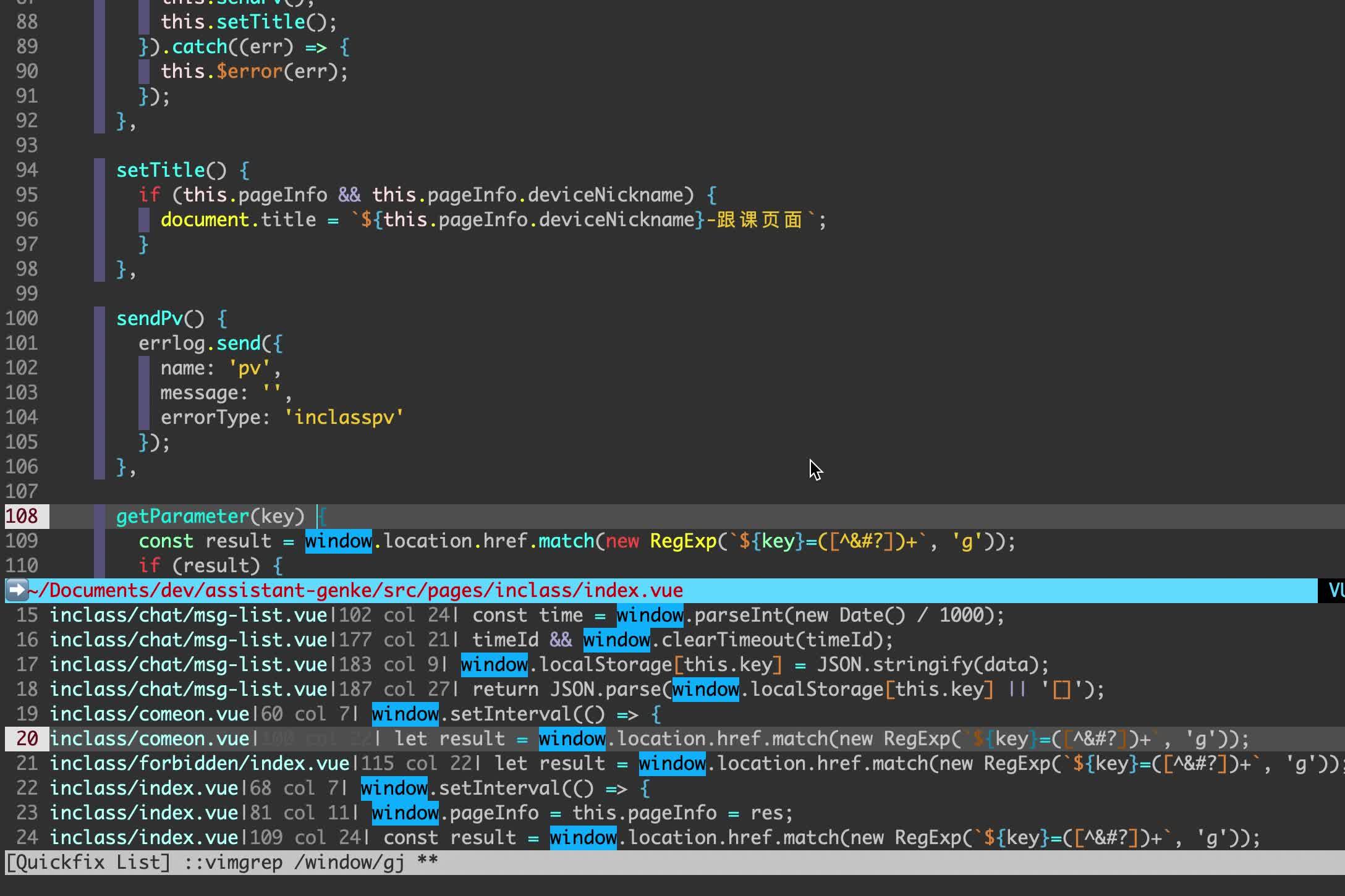 vim-Quick Find & Highlight(打造自己的IDE) 快速查找当前光标关键词&高亮显示&全局搜索 - 知乎