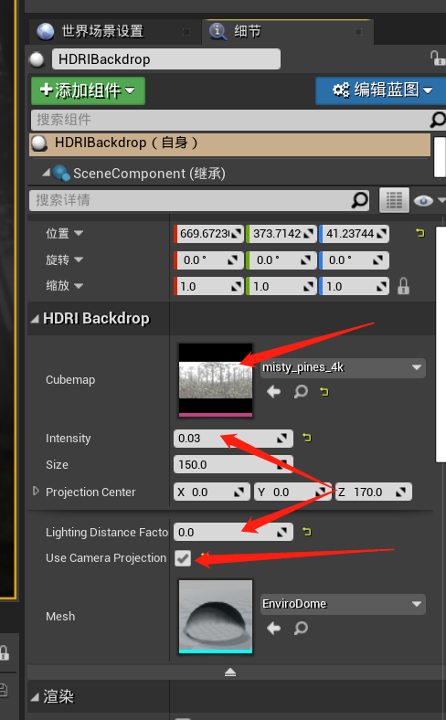 UE4使用全景图HDR最便捷手段 - 知乎