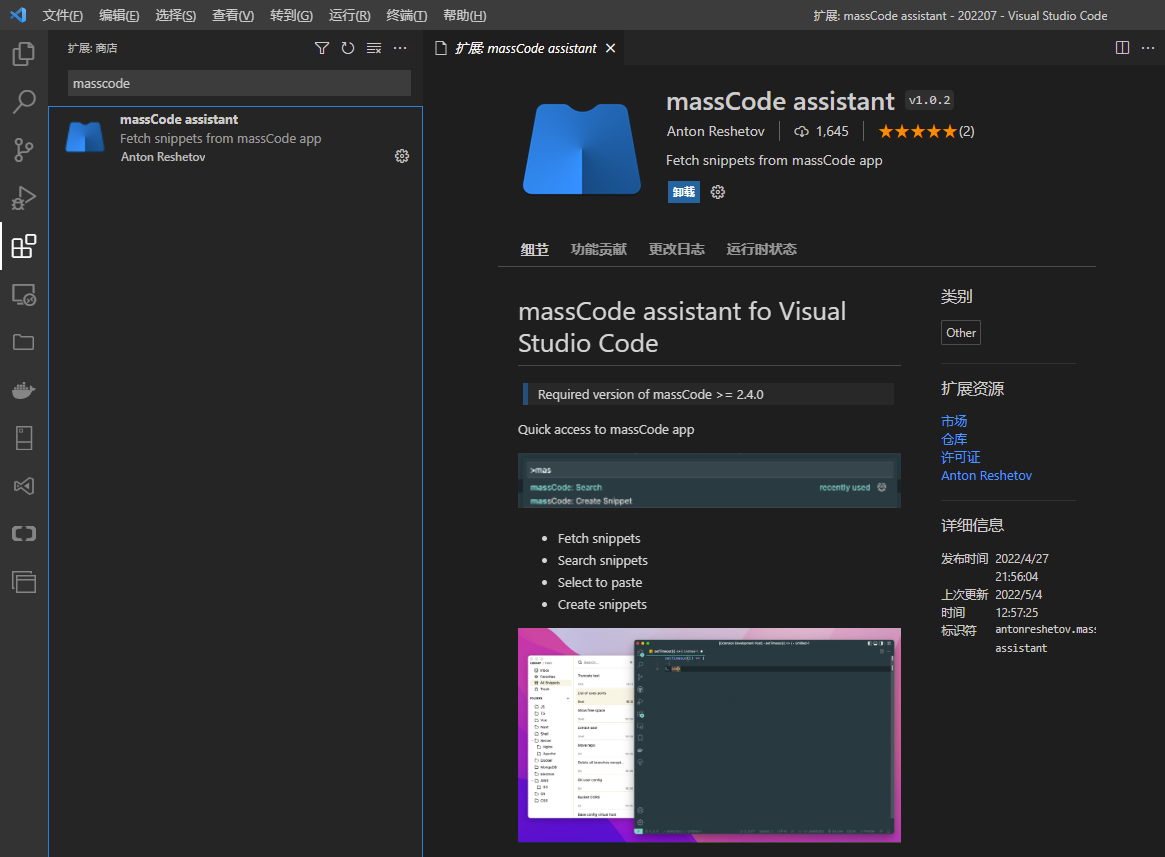 massCode 一款优秀的开源代码片段管理器 - 知乎