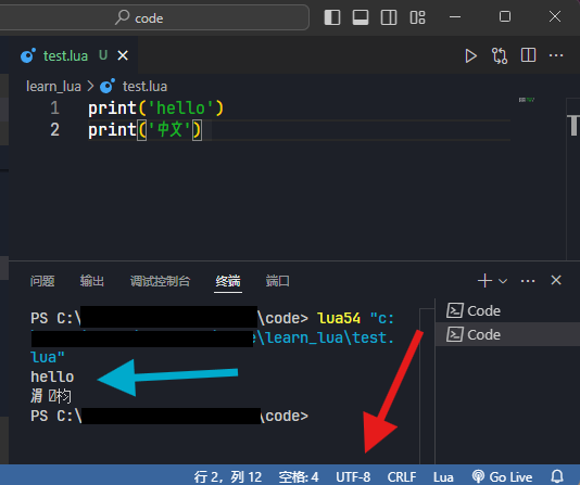 解决在vscode的终端使用lua输出中文时出现乱码的问题 - 知乎