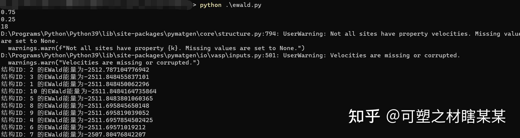 pymatgen的安装配置，使用教程与示例分析（全网最全？） - 知乎