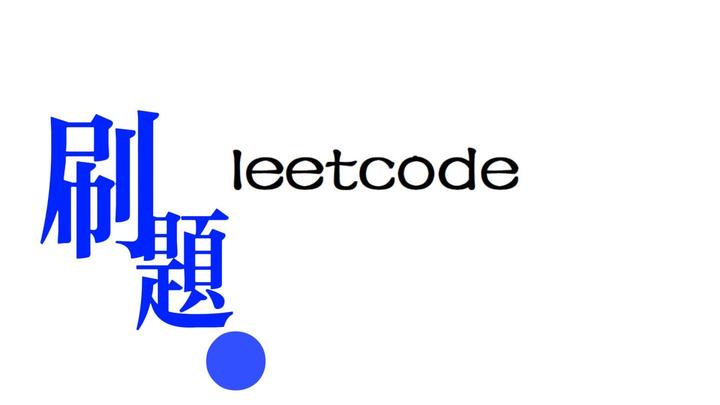 leetcode--1742-- 盒子中小球的最大数量 - 知乎