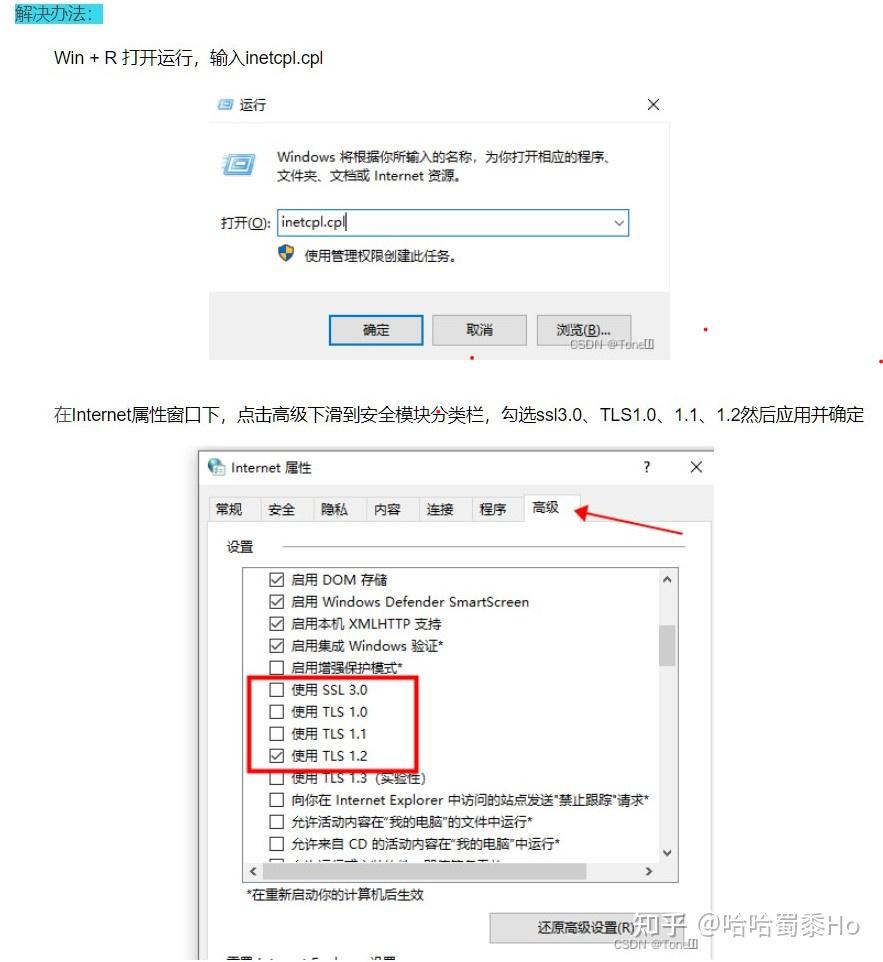 win10登录Microsoft账户提示：0x800704cf 错误代码该怎么办？ - 知乎