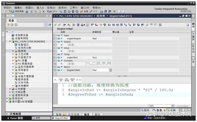 [西门子PLC]如何用S7-1200搭建一个完整AGV控制系统 - 知乎