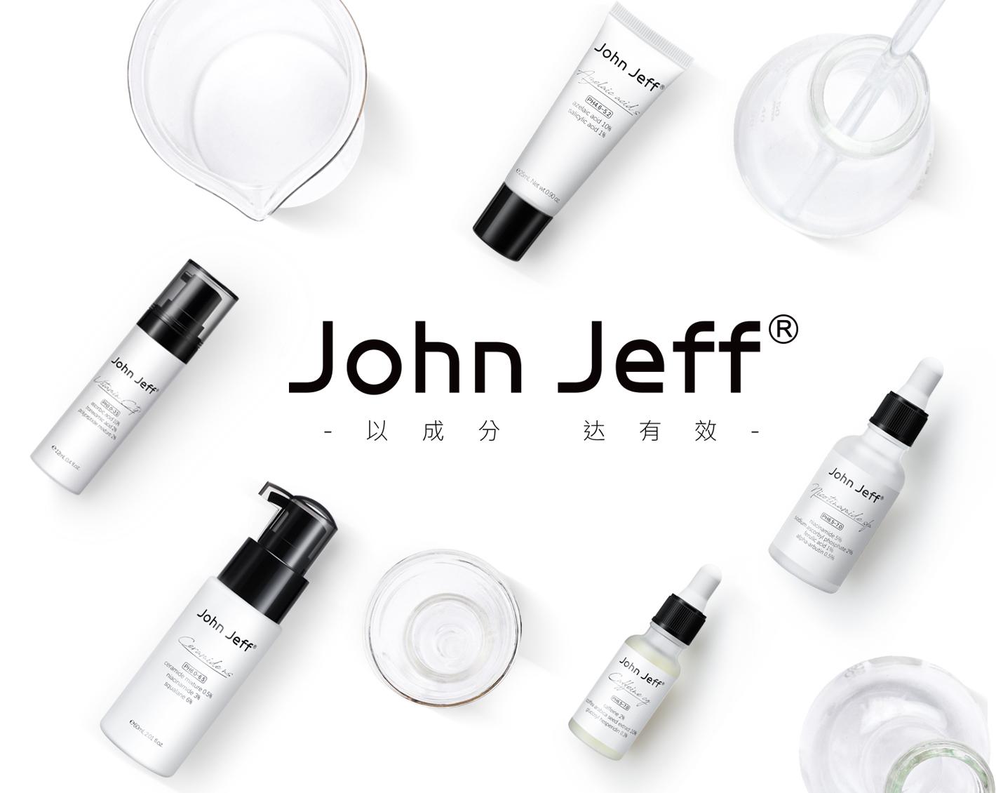 后TO时代，聊聊“John Jeff”家的东西 - 知乎