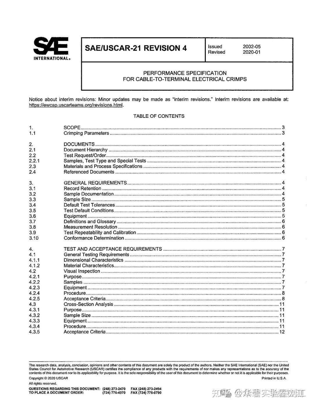USCAR 21-2020（Revision 4）电缆及端子压接的性能规范标准全文 - 知乎