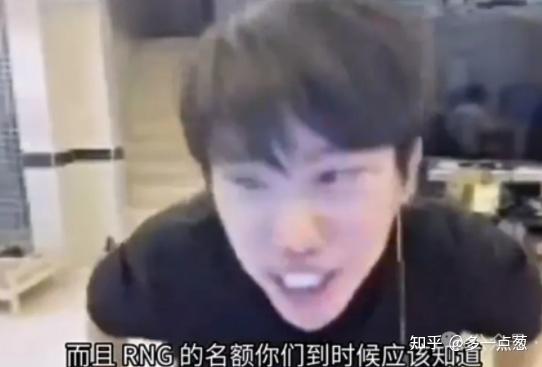 RNG老板被执行1.6亿，Doinb否认收购RNG！RNG的结局只有3种 - 知乎