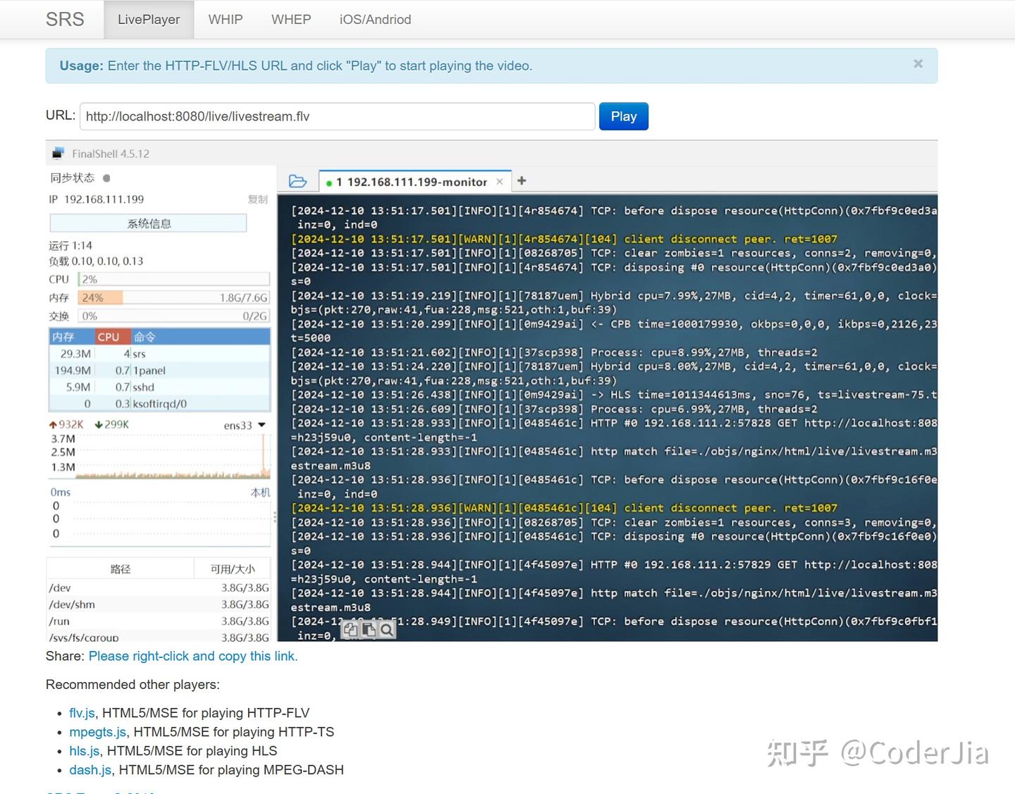 OBS直播推流到SRS服务器的入门教程 - 知乎
