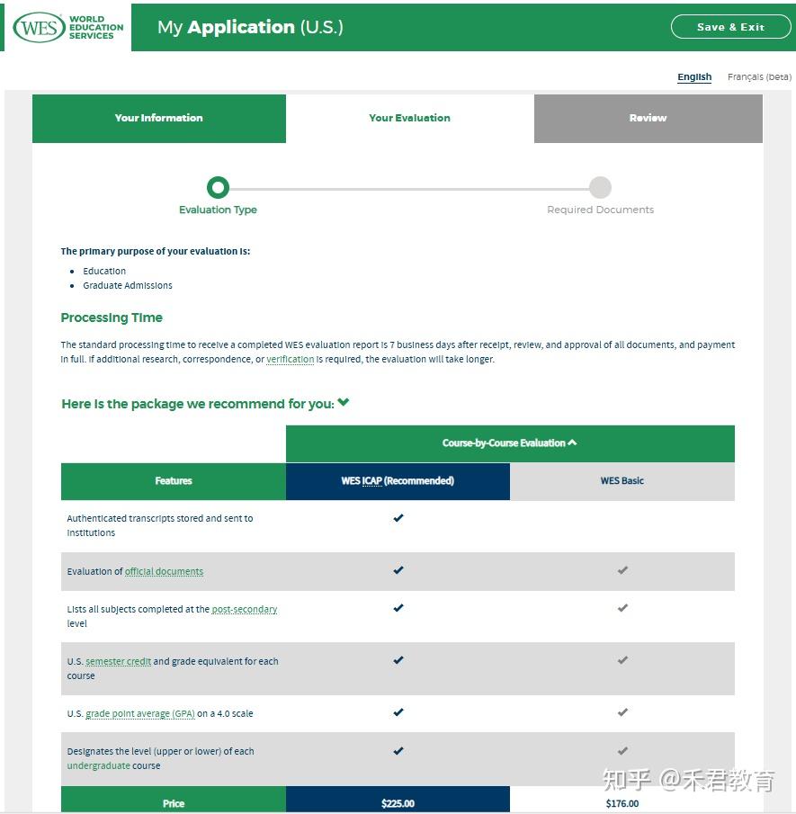 超详细的wes认证教程～ - 知乎