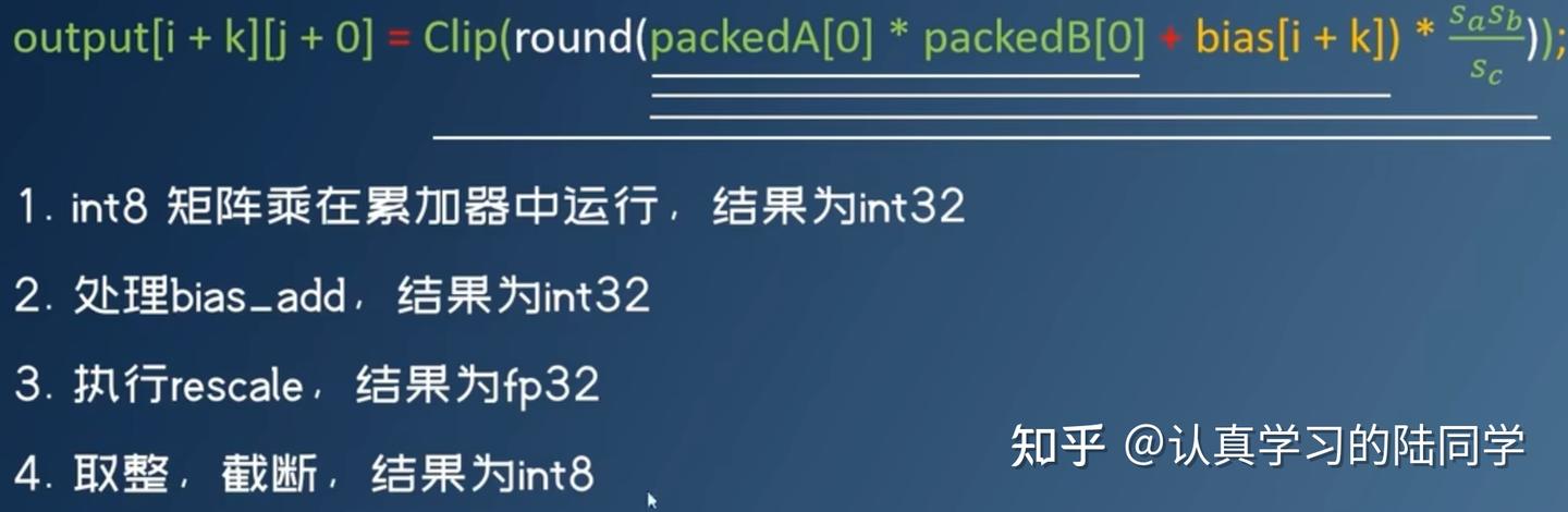 [LLM量化] LLM.int8(), GPTQ, SmoothQuant, AWQ, SqueezeLLM, ATOM, OmniQuant - 知乎