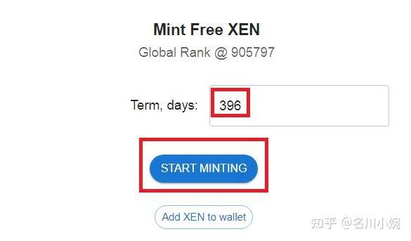 看好XEN项目希望可以批量MINT XEN，方法如下 - 知乎
