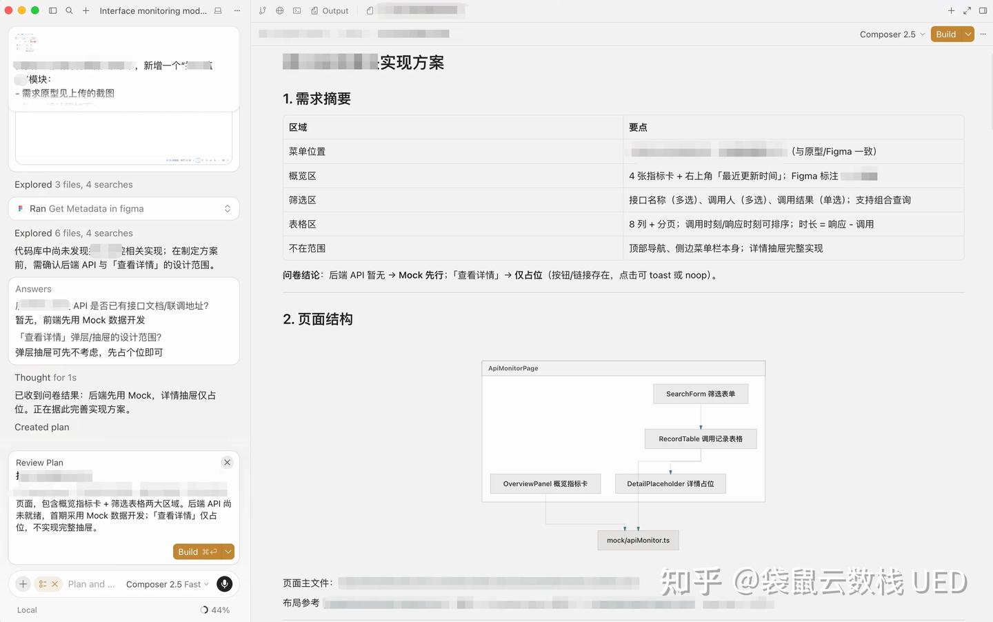 一套 Spec-First 的 AI 编程工作流 - 知乎