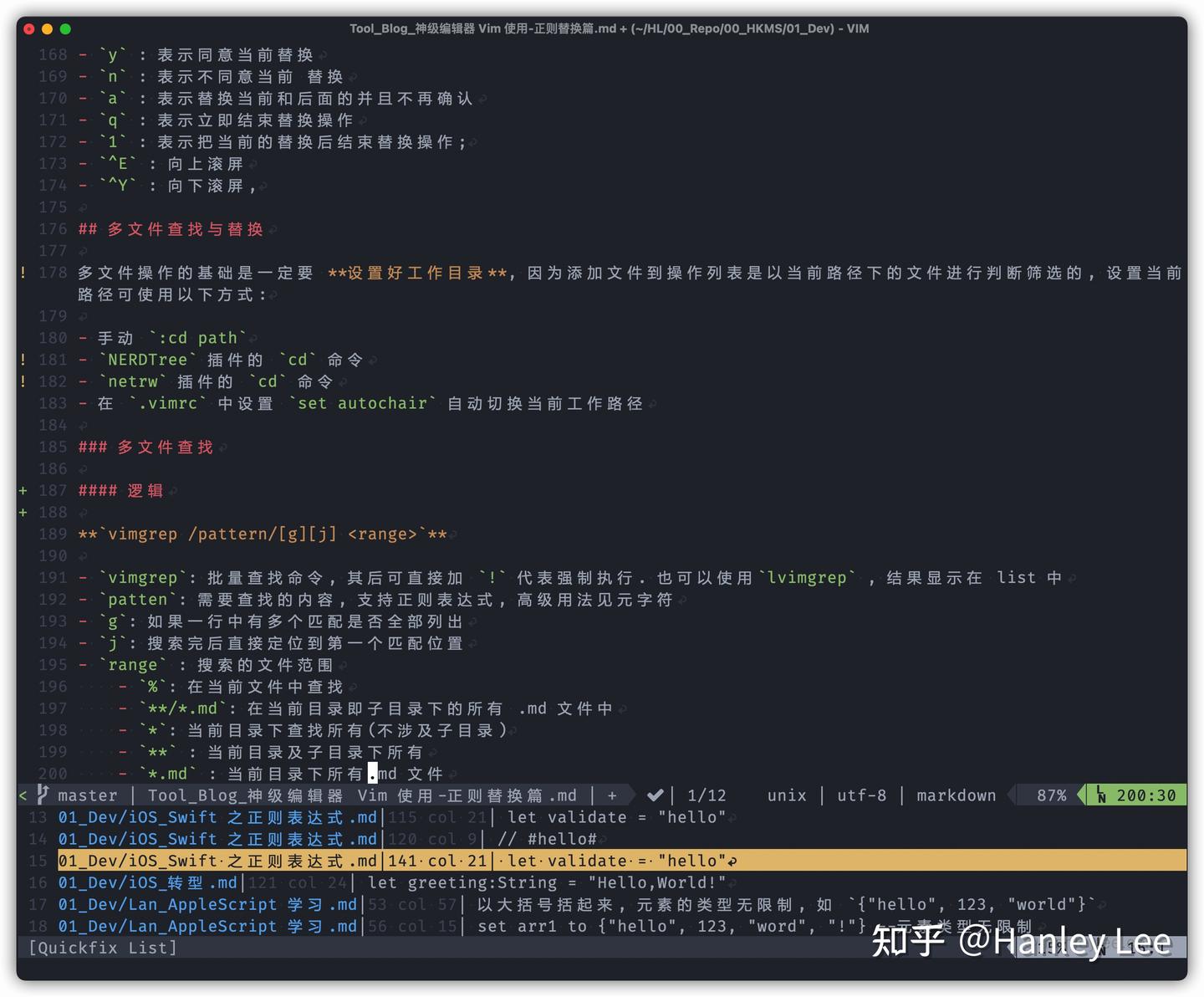 神级编辑器 Vim 使用-正则替换篇 - 知乎