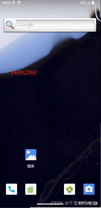 wms中对屏幕进行修改wm size设置屏幕宽高原理剖析 - 知乎