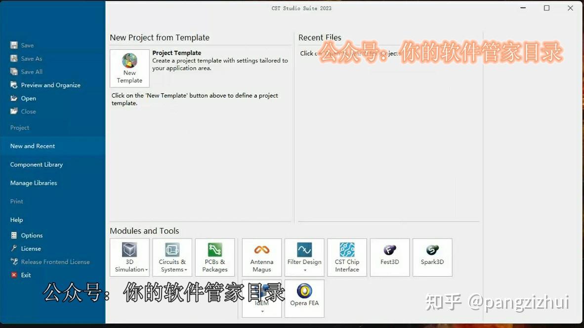 CST Studio Suite 2023 下载安装教程 - 知乎