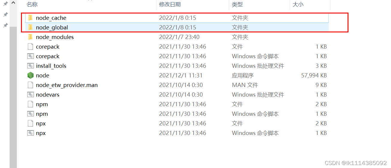node安装及环境变量配置详细教程 - 知乎
