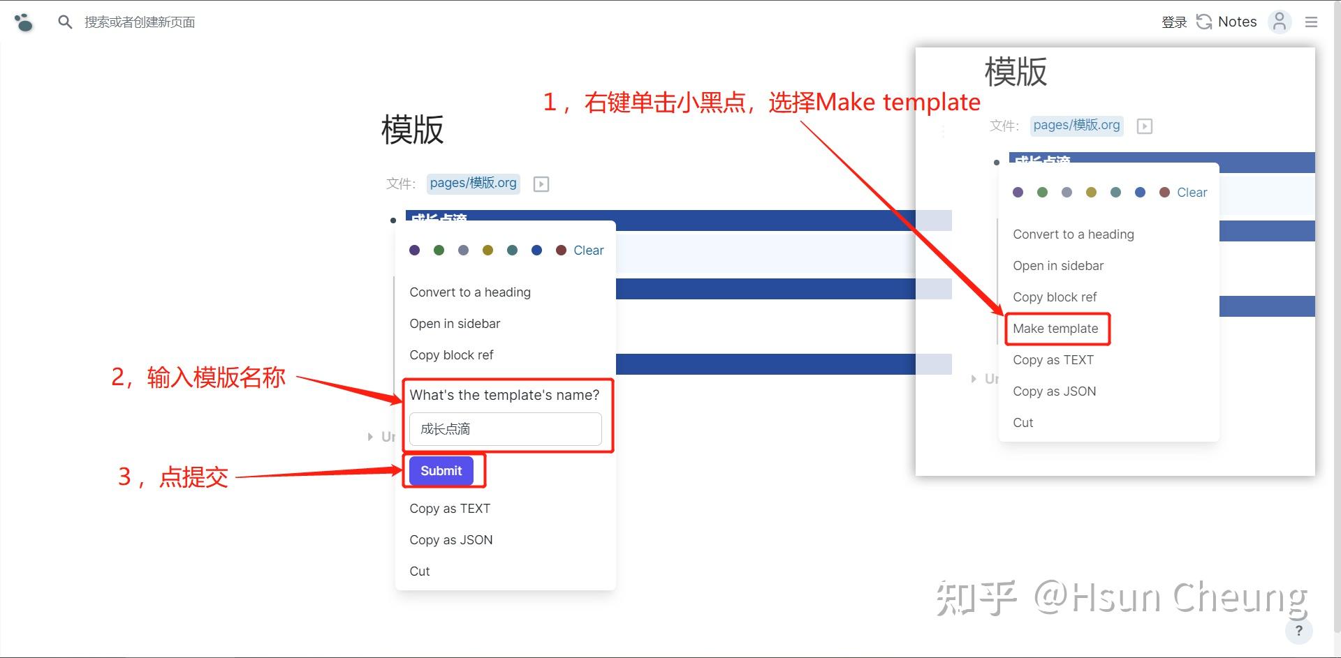 Logseq小白系列教程入门篇一 - 知乎