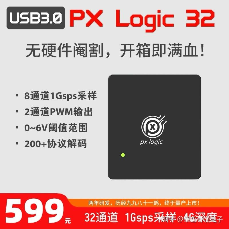 开源逻辑分析仪 SCI LOGIC - 知乎